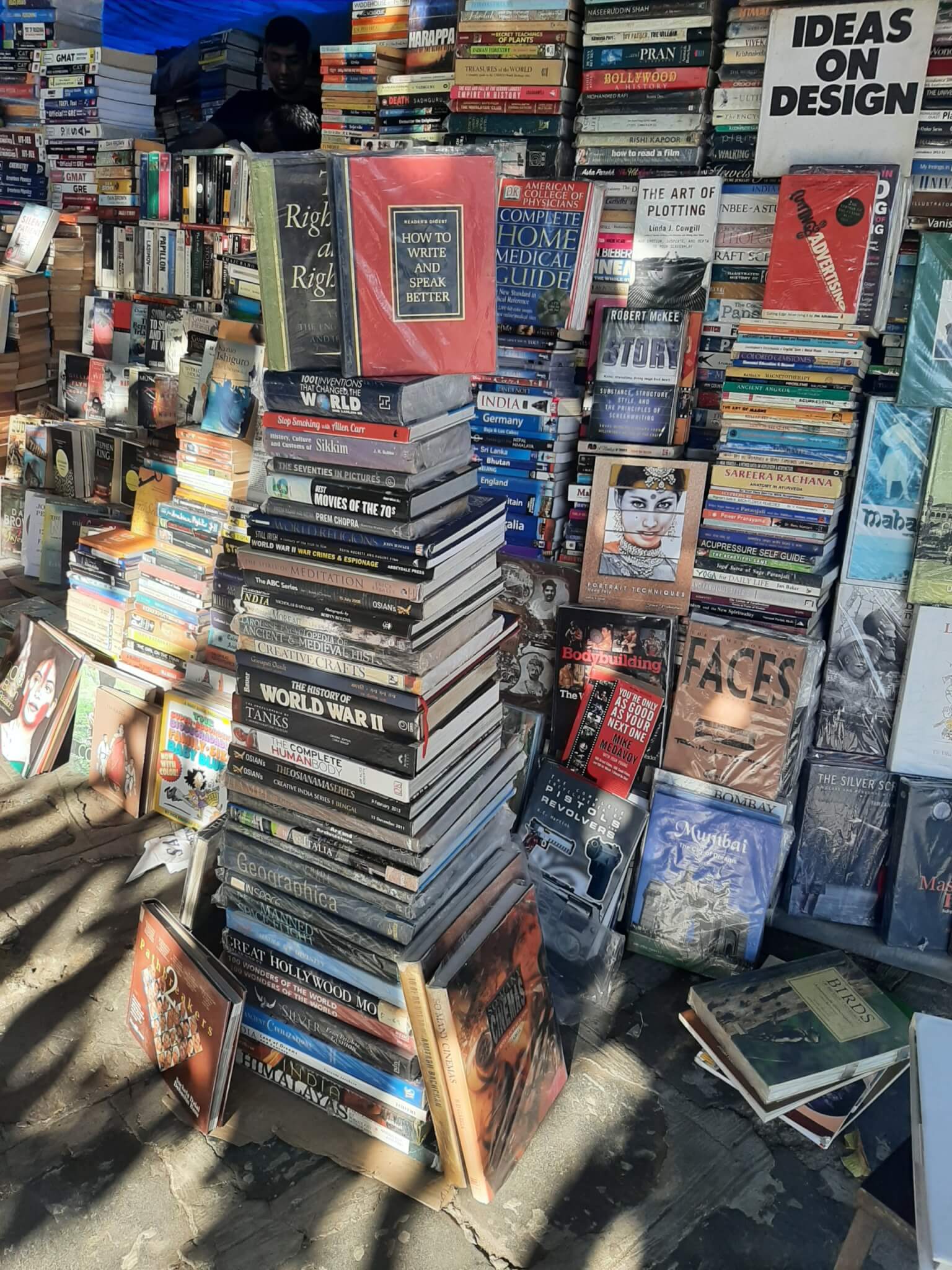 The Bombay Book Collector - Graham Greene